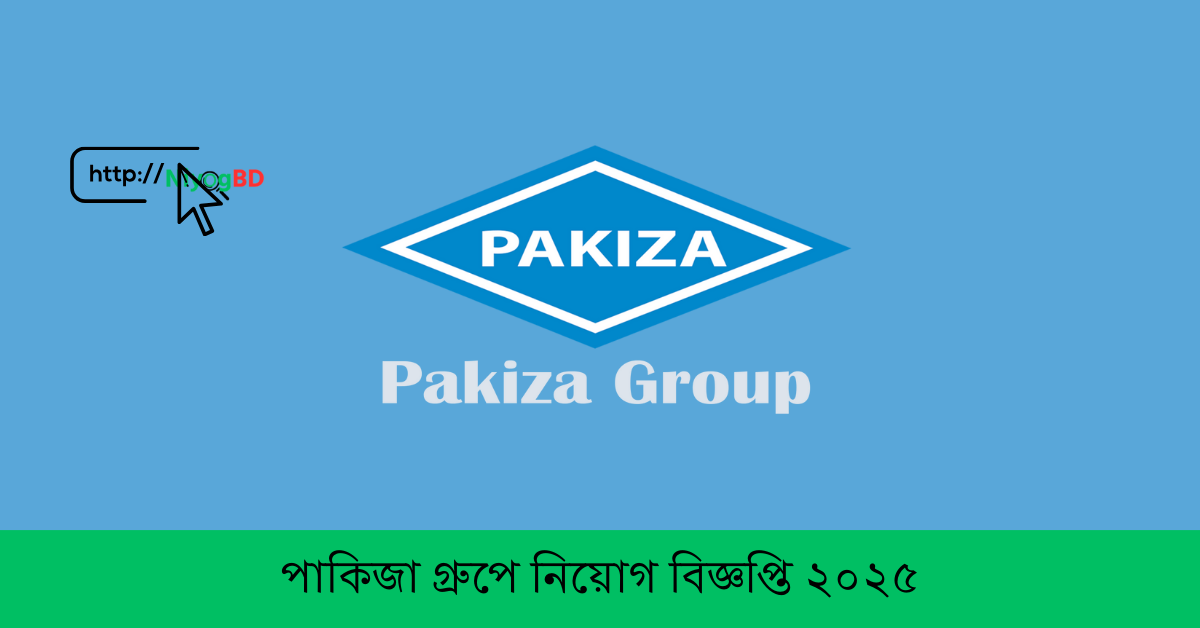 পাকিজা গ্রুপে নিয়োগ বিজ্ঞপ্তি ২০২৫ - Pakiza Group Job Circular 2025 ...